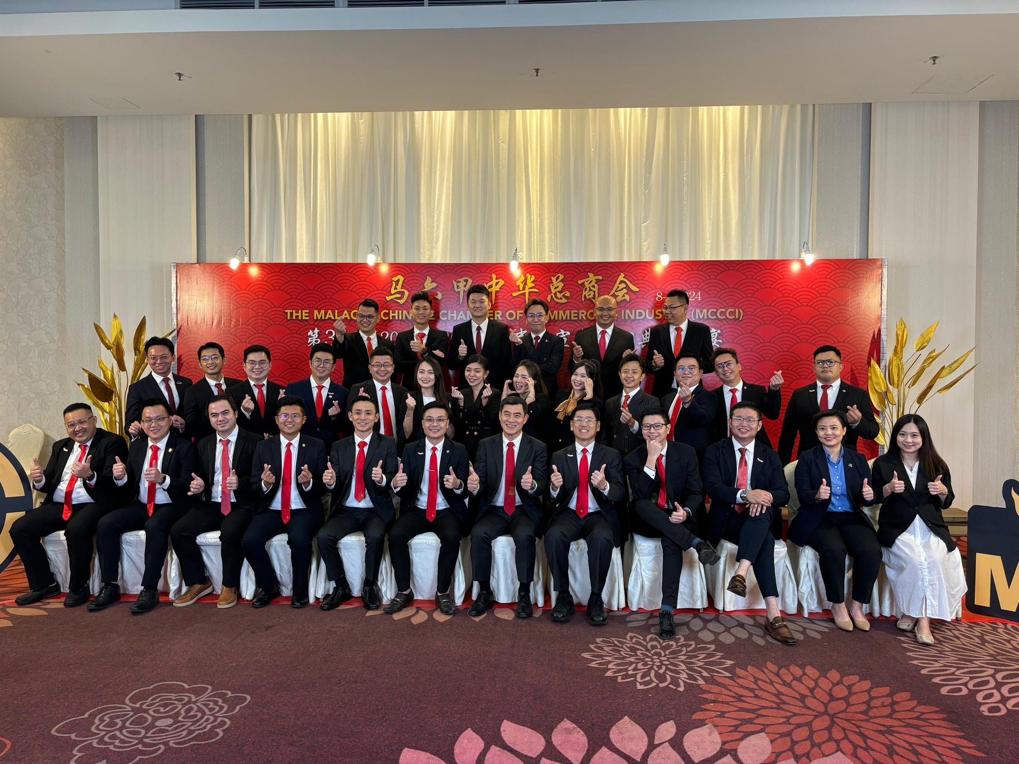 photo2024 : 马六甲中华总商会 - MCCCI - MALACCA CHINESE CHAMBER OF COMMERCE AND INDUSTRY