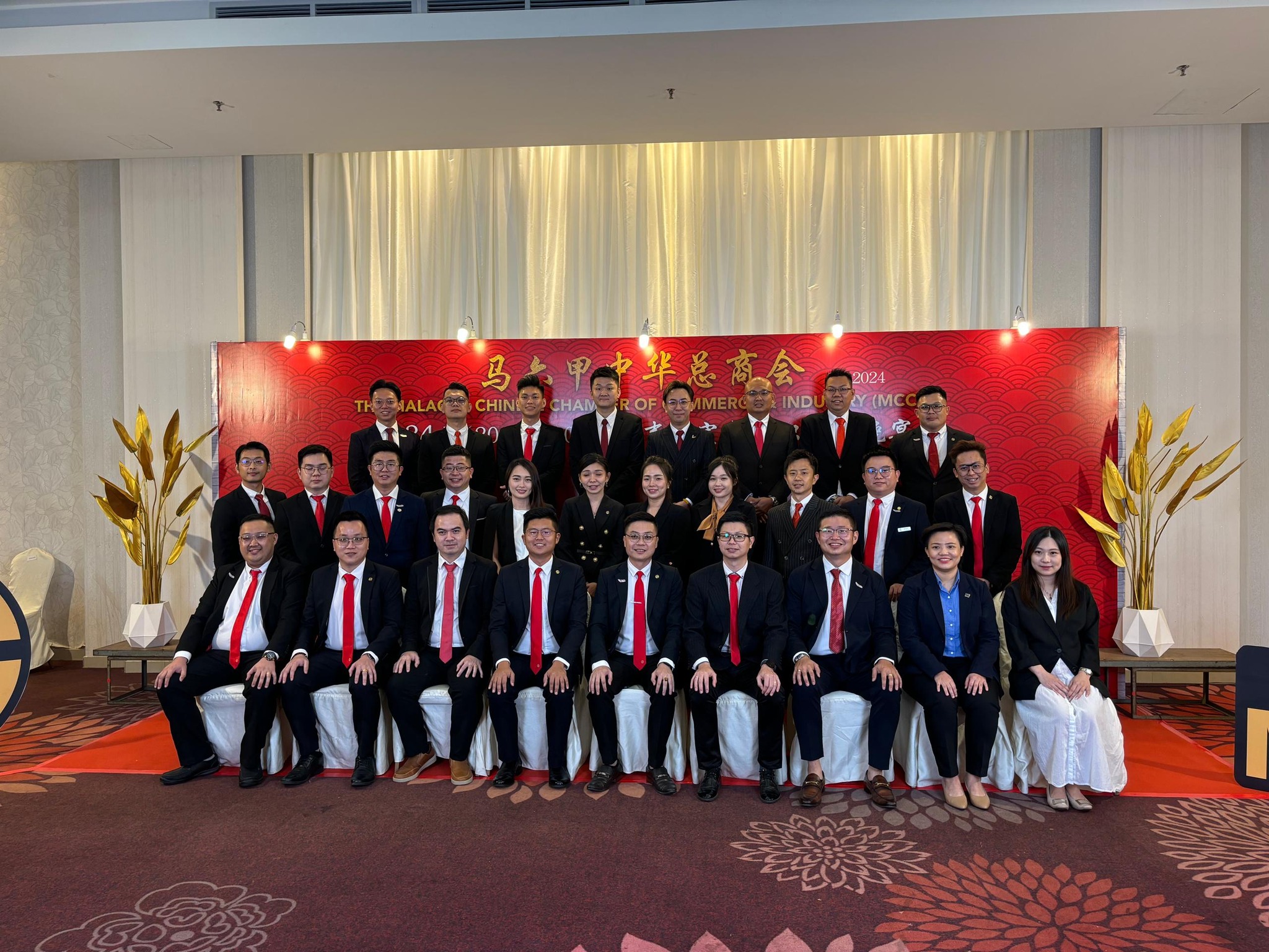 photo2024 : 马六甲中华总商会 - MCCCI - MALACCA CHINESE CHAMBER OF COMMERCE AND INDUSTRY