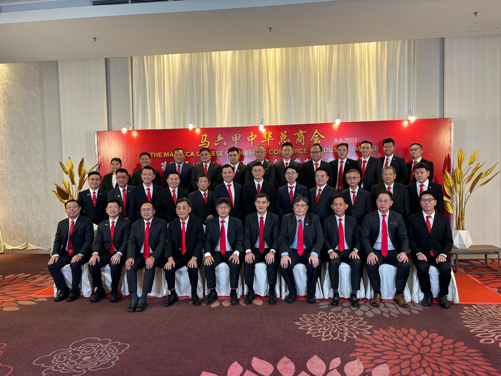 photo2024 : 马六甲中华总商会 - MCCCI - MALACCA CHINESE CHAMBER OF COMMERCE AND INDUSTRY